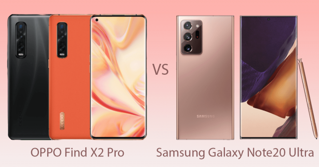 Specs War: OPPO Find X2 Pro vs Samsung Galaxy Note20 Ultra