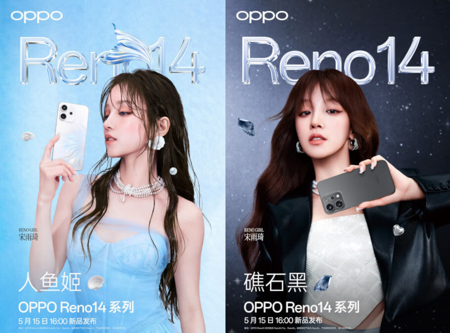 i-dle’s Song Yuqi Showcases the OPPO Reno14 Series, Set to Launch on May 15